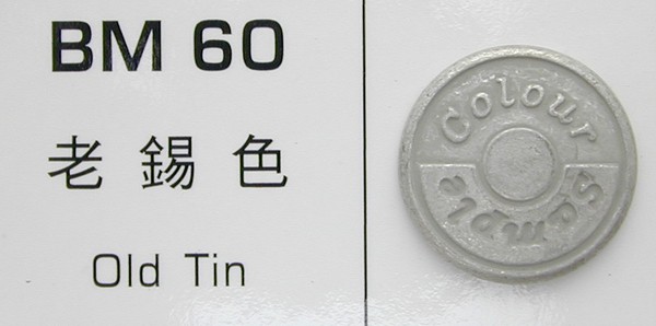 Brilliant Metal Button