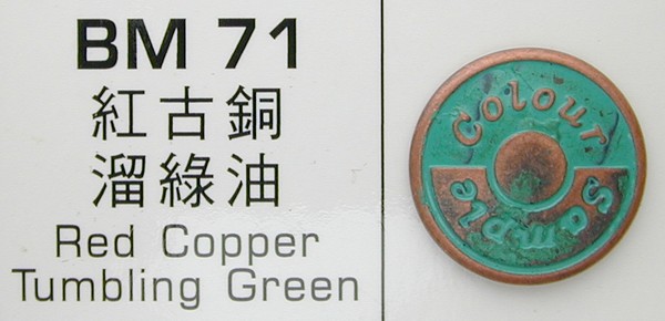 Brilliant Metal Button